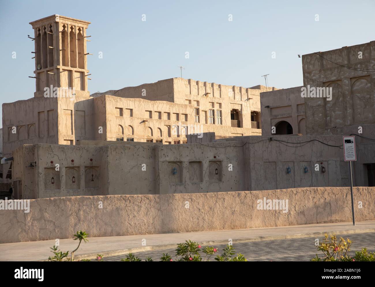 Al seef road hi-res stock photography and images - Alamy