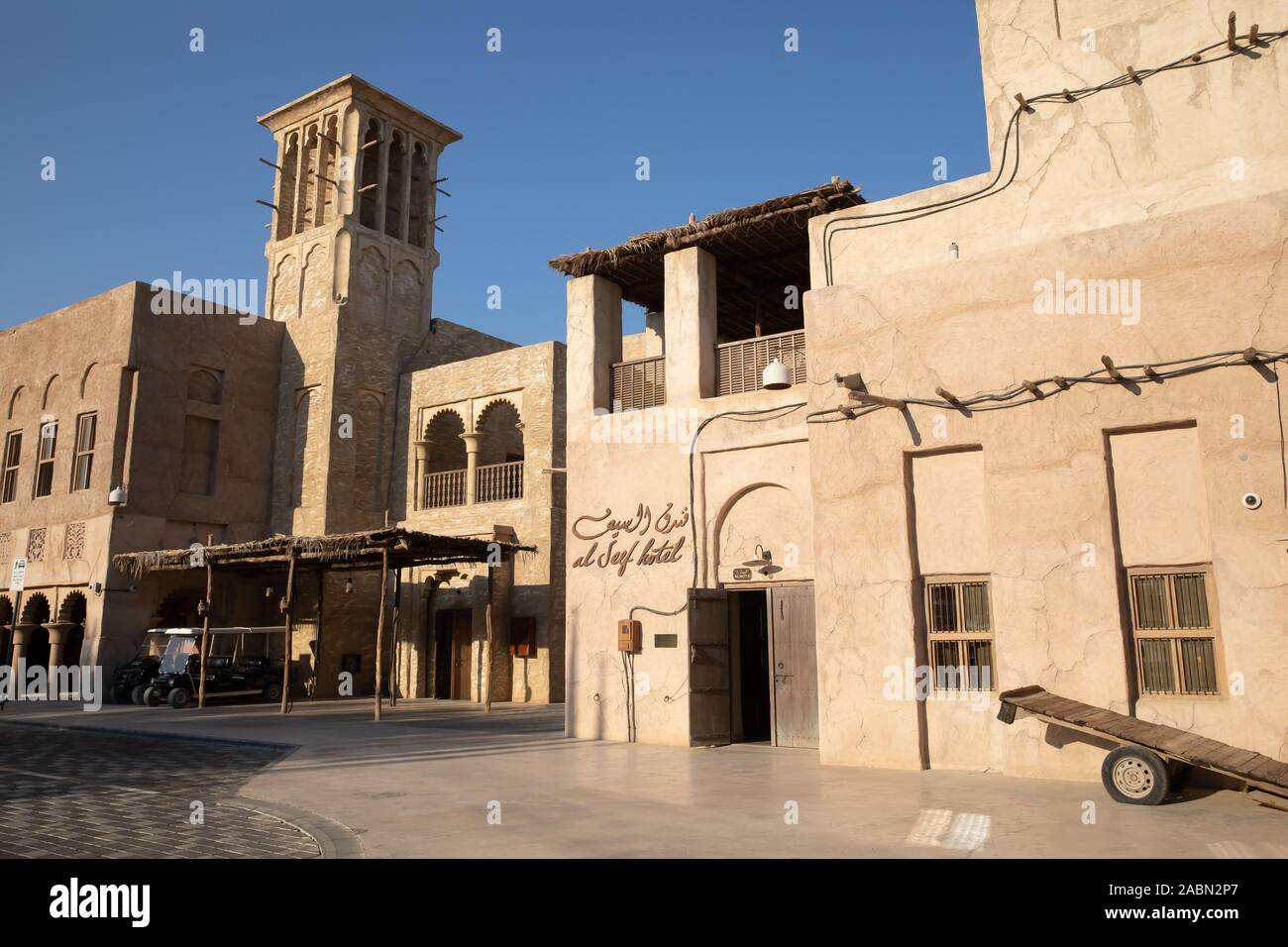 Al Seef Hotel, Al seef, Dubai Stock Photo - Alamy