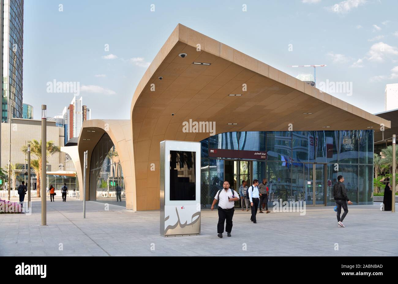 Downtown subway hi-res stock photography and images - Alamy