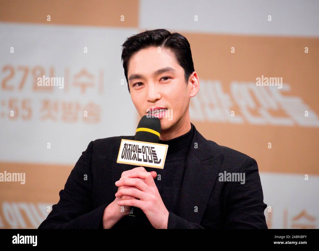 Seoul, South Korea, 27th Nov 2019. Goo Won, Nov 27, 2019 : South Korean ...