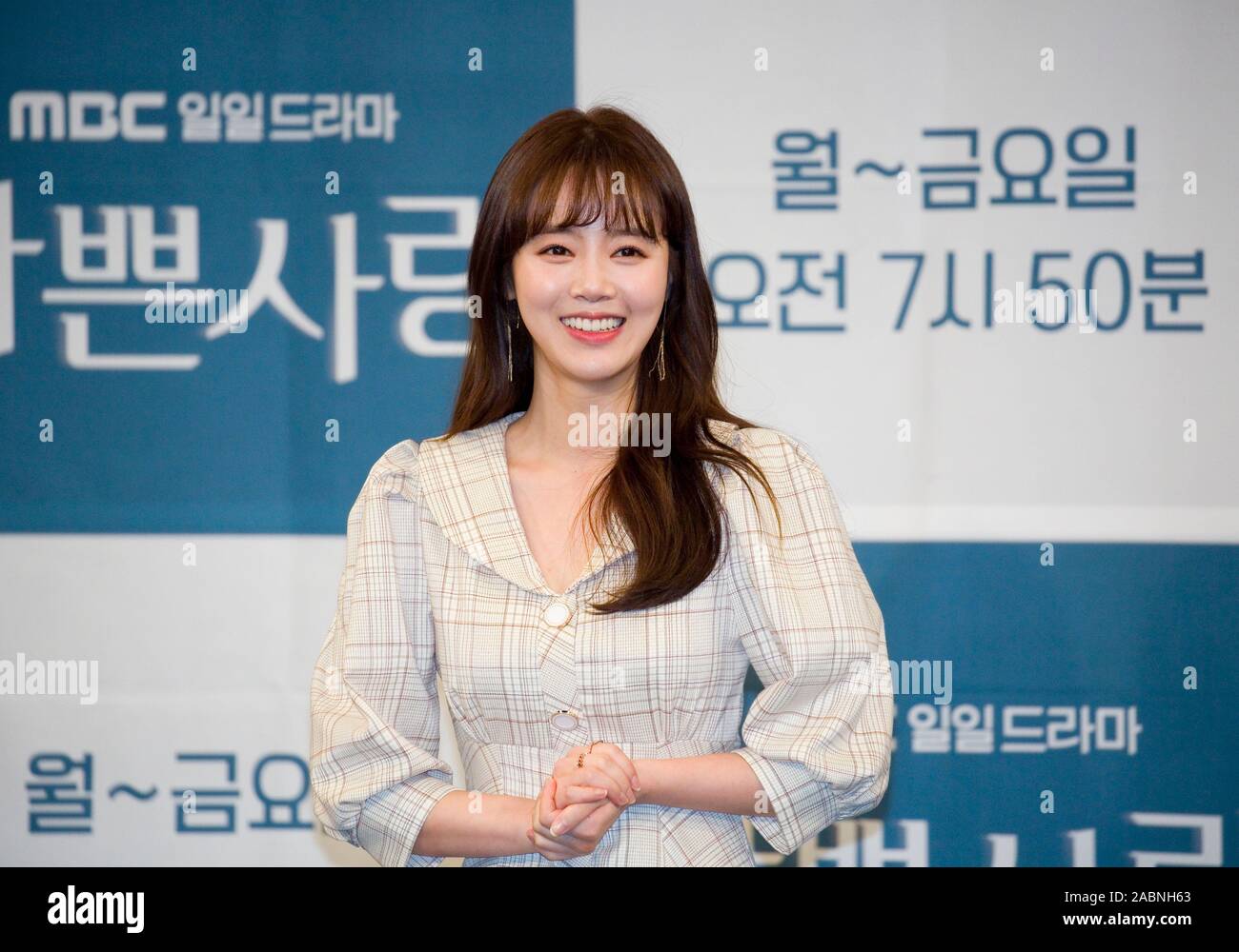 Seoul, South Korea. 27th Nov 2019. Shin Go-Eun, Nov 27, 2019 : South ...