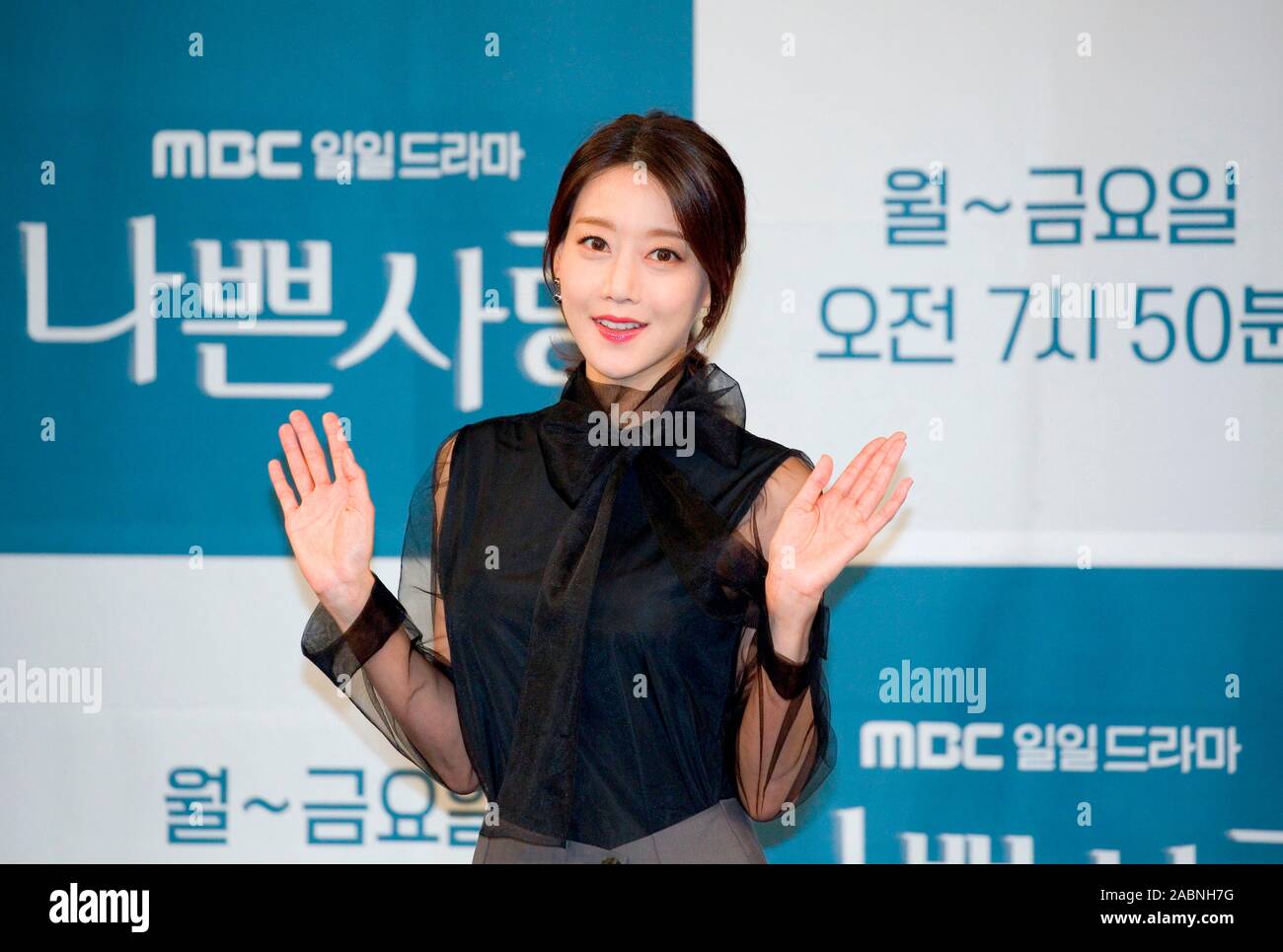 Seoul, South Korea. 27th Nov 2019. Oh Seung-Ah (Rainbow), Nov 27, 2019 ...