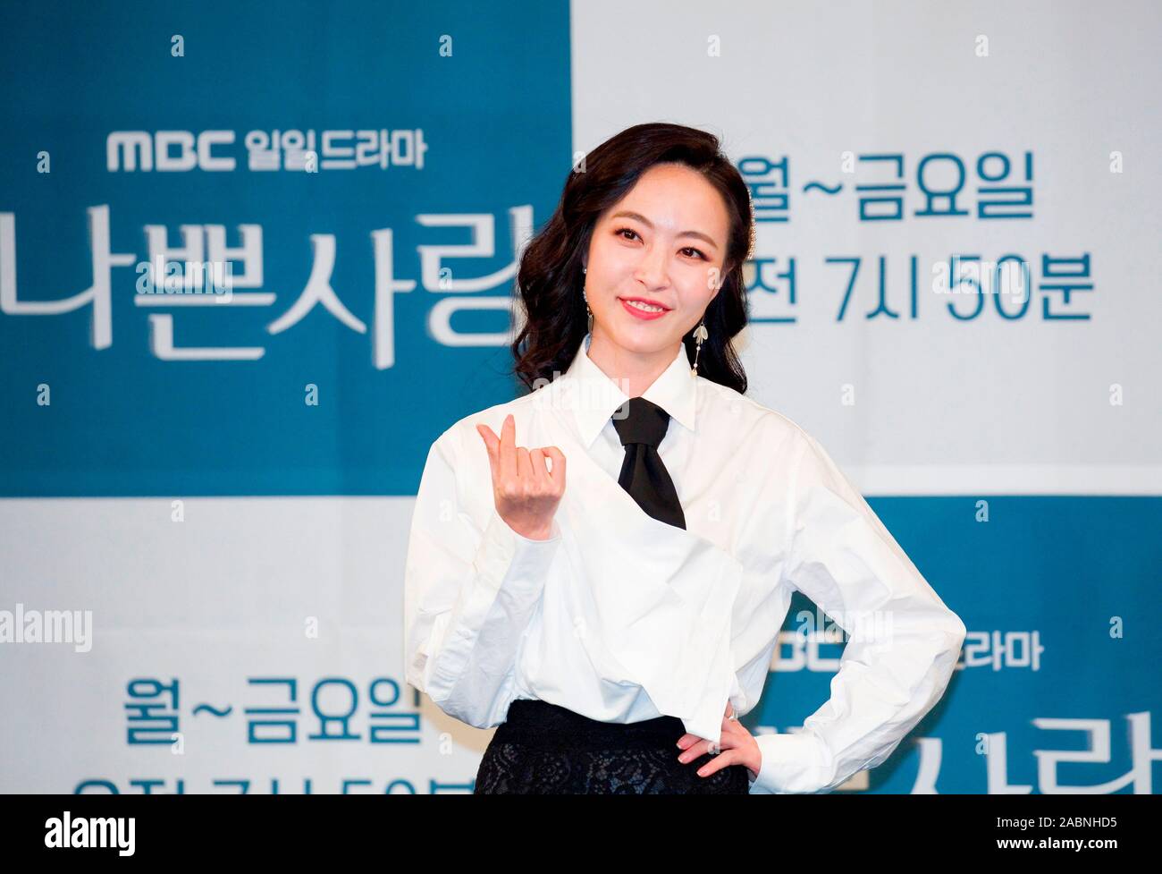 Seoul, South Korea. 27th Nov 2019. Shim Eun-Jin (Baby V.O.X.), Nov 27 ...