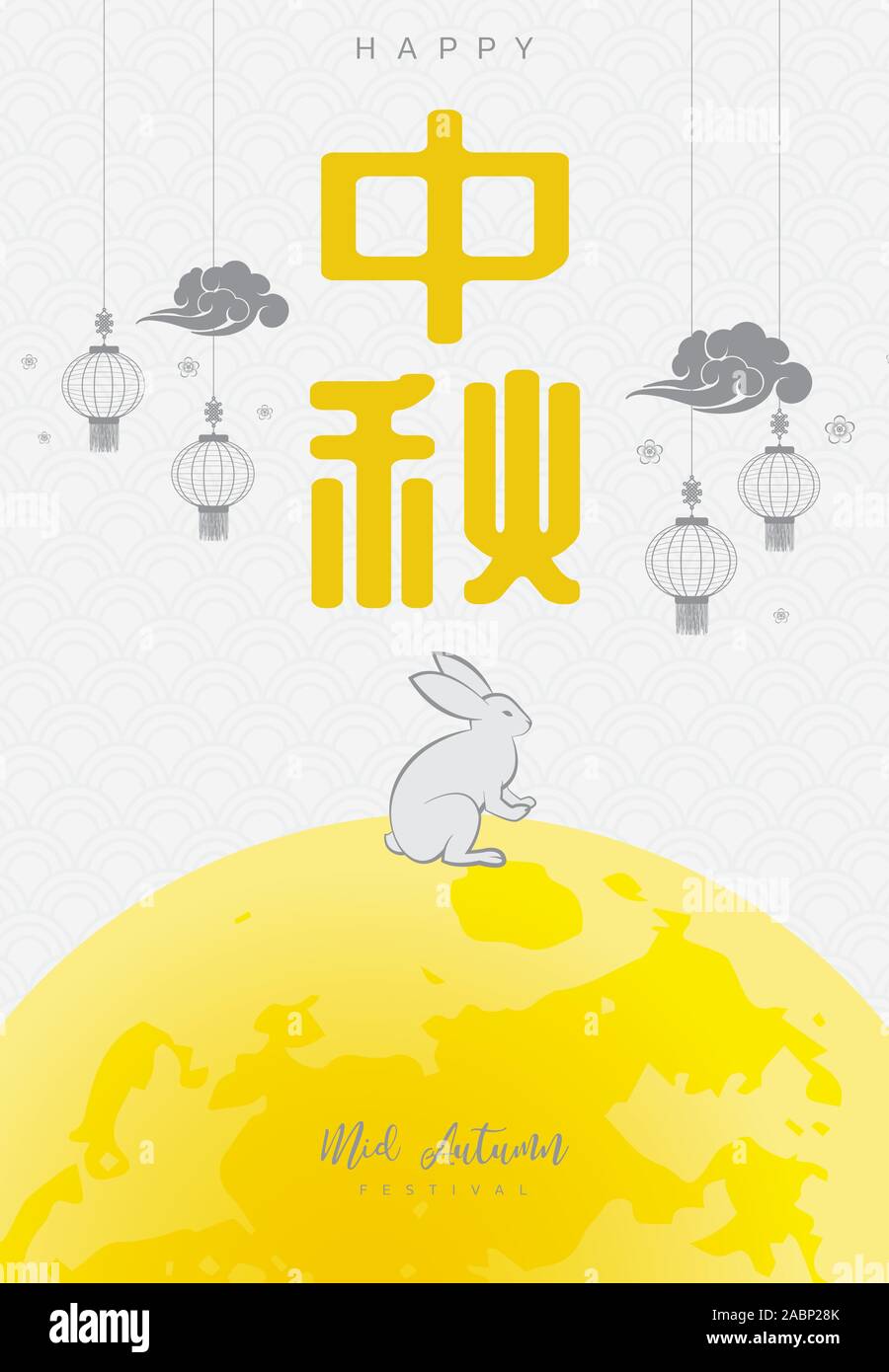 Chinese mid autumn festival background. The Chinese character " Zhong ...