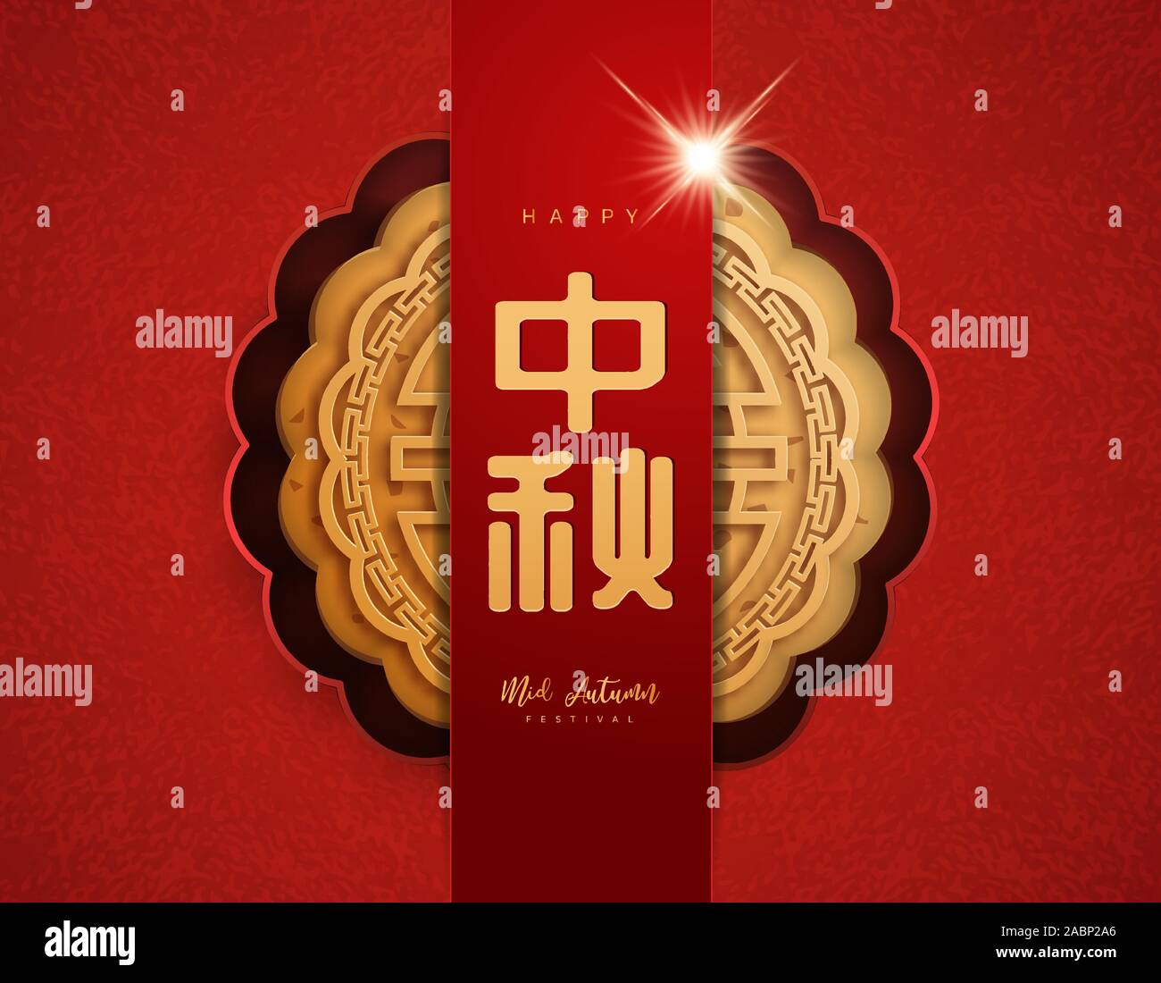 Chinese mid autumn festival background. The Chinese character " Zhong ...