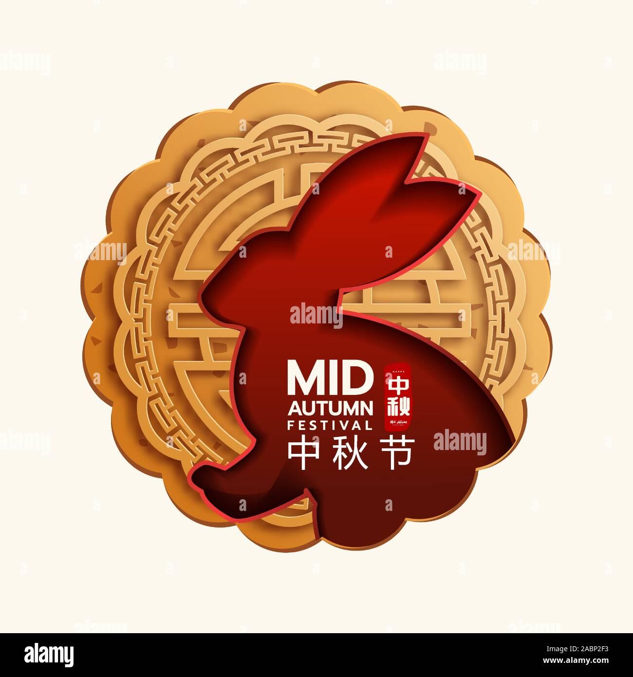 Chinese mid autumn festival background. The Chinese character " Zhong ...