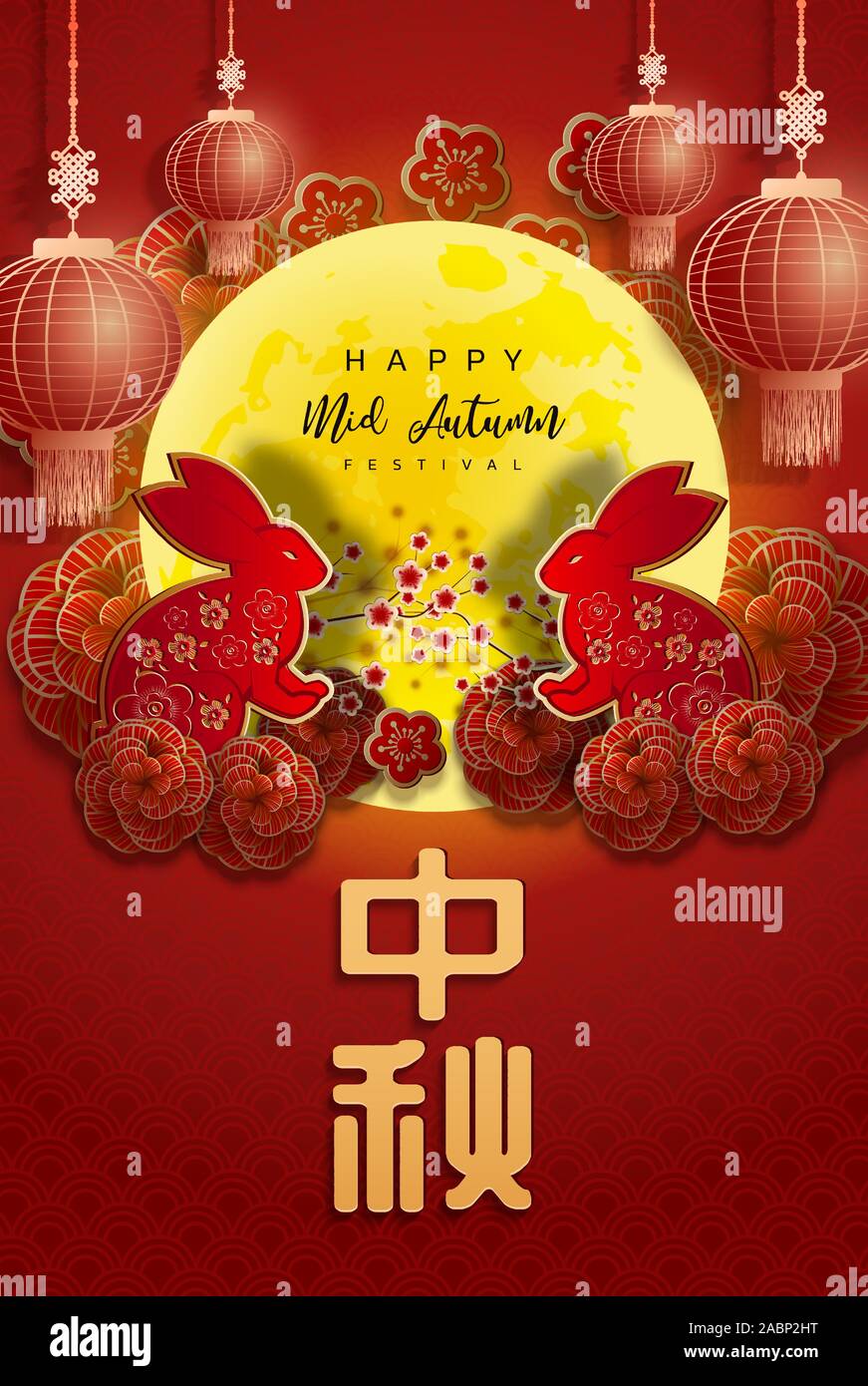 Chinese mid autumn festival background. The Chinese character " Zhong ...