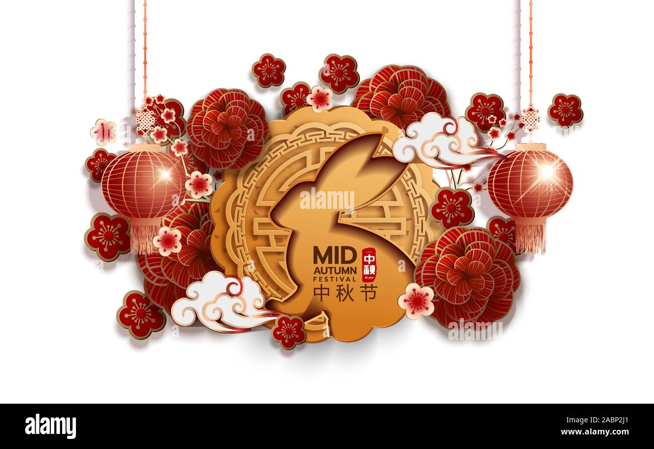 Chinese mid autumn festival background. The Chinese character " Zhong ...