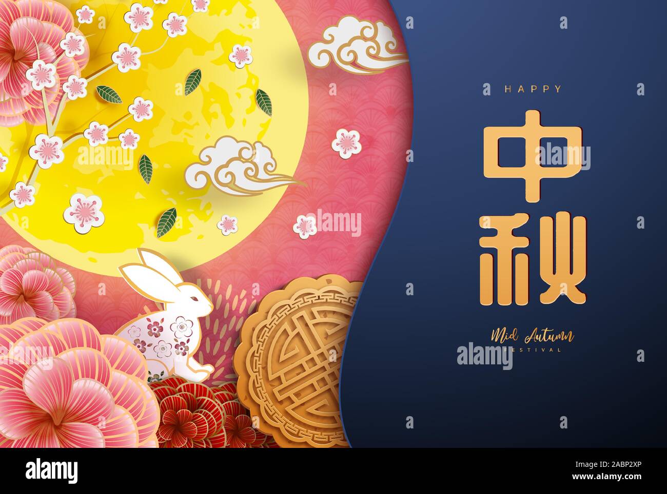 Chinese mid autumn festival background. The Chinese character " Zhong ...