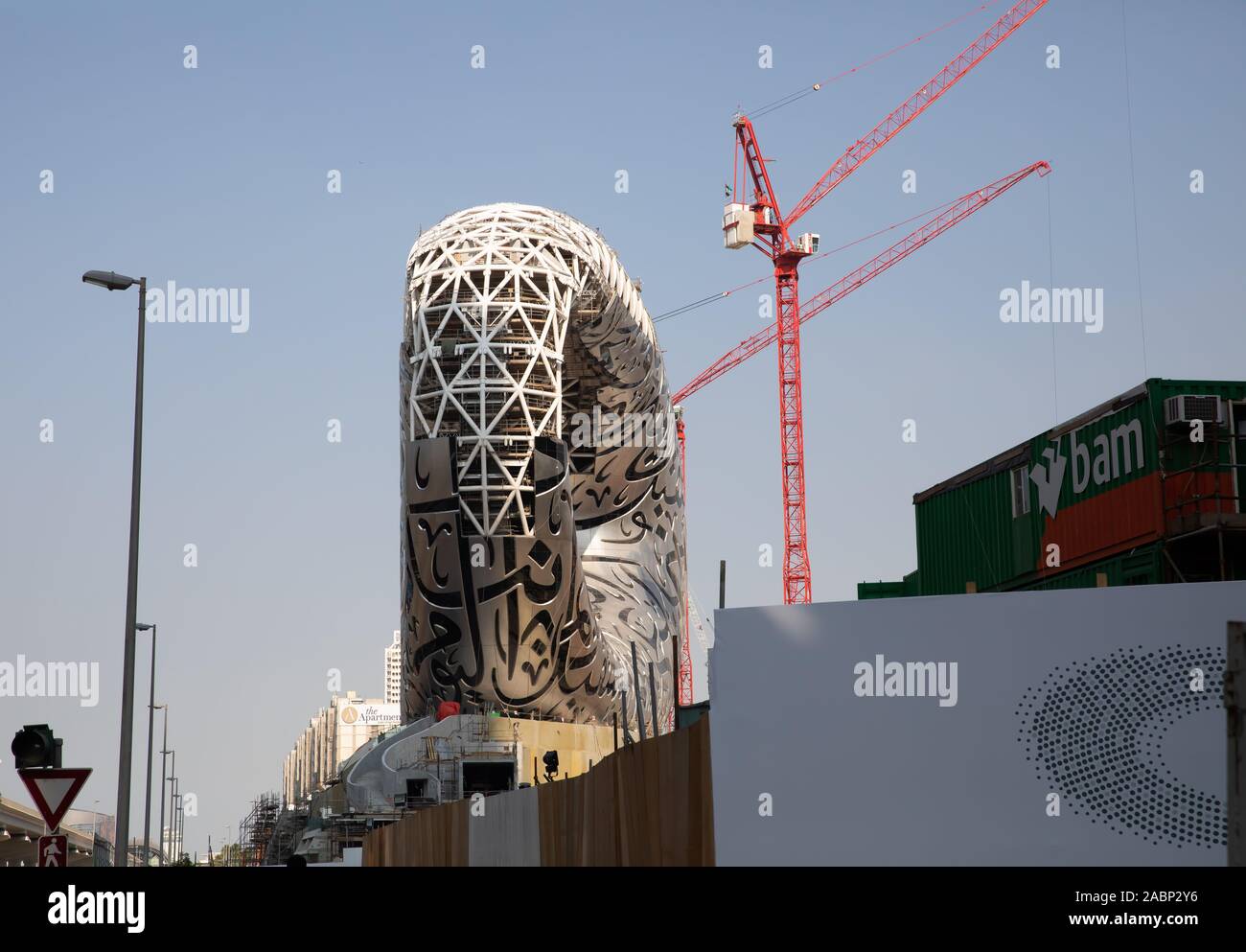 Futuristic museum in Dubai, UAE Stock Photo - Alamy