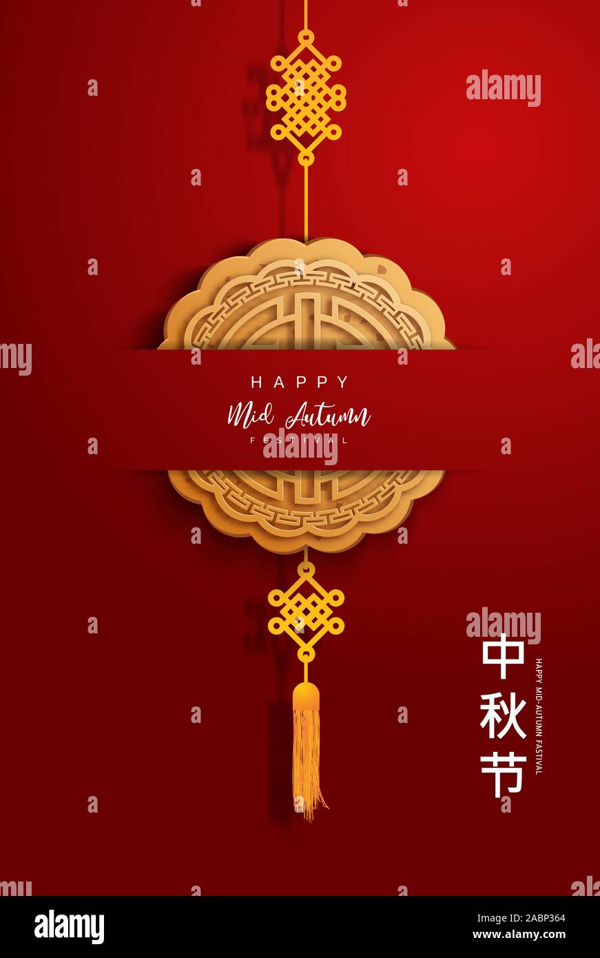 Chinese mid autumn festival background. The Chinese character " Zhong ...