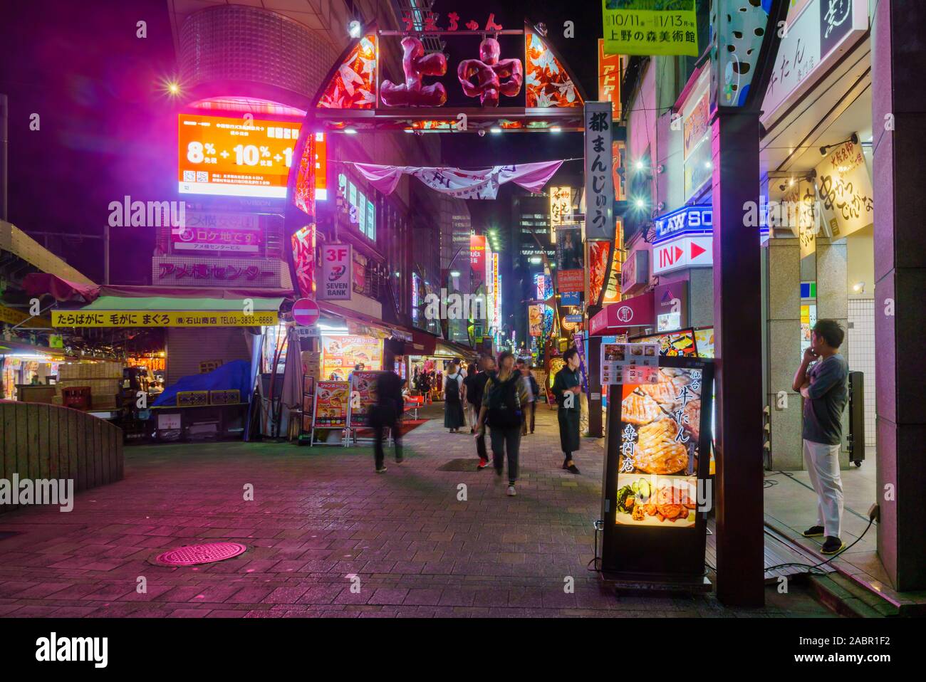 Ameyoko japan hi-res stock photography and images - Alamy