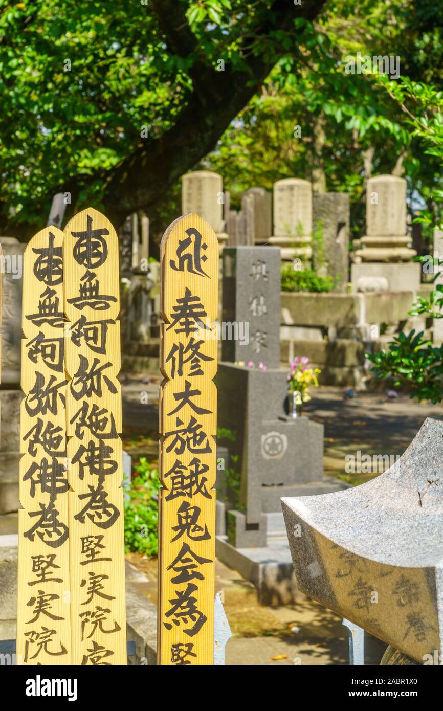 Tokyo, Japan - September 28, 2019: View of old gravestones and Sotoba ...