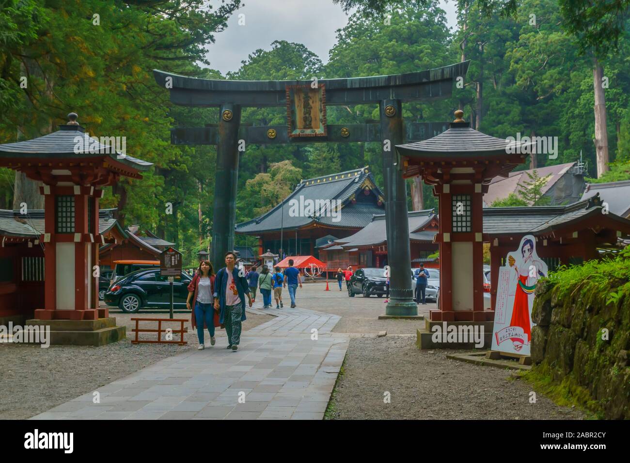 Nikko, Japan - September 29, 2019: View of Torii Gate, with visitors ...