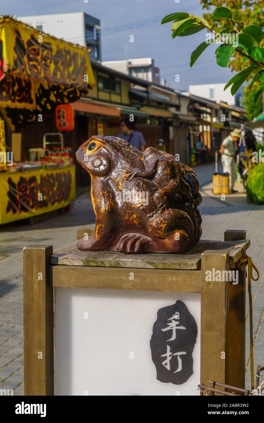Matsumoto, Japan - October 2, 2019: Symbolic Frog figure, in the ...