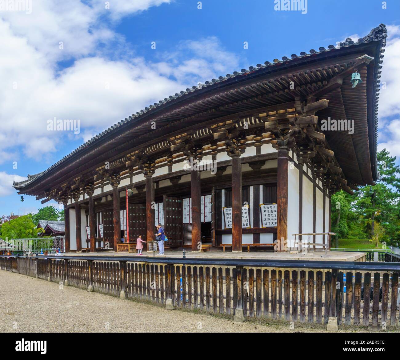 Temple buddhist hall kondo hi-res stock photography and images - Alamy