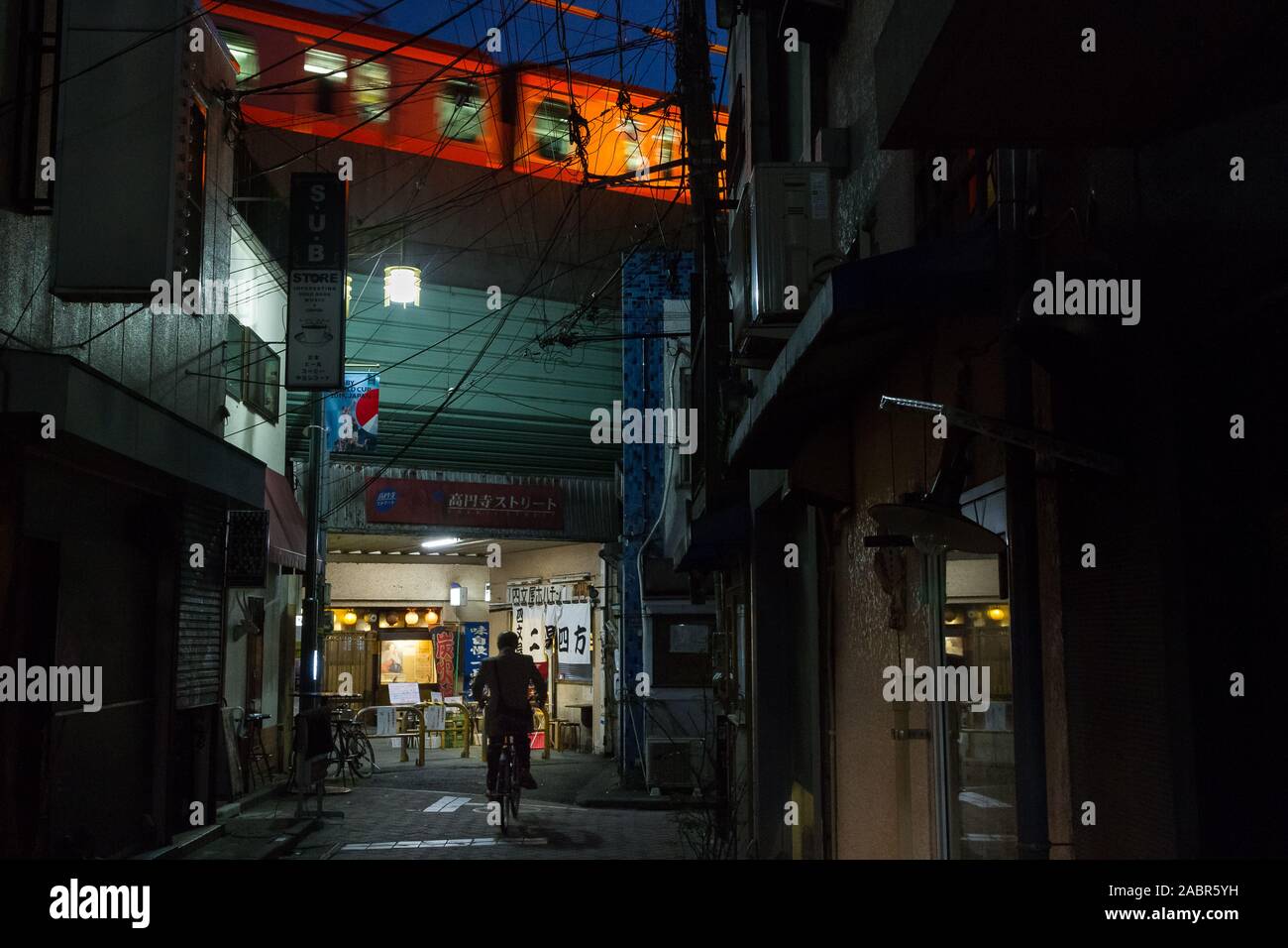 Japanese backstreets hi-res stock photography and images - Alamy