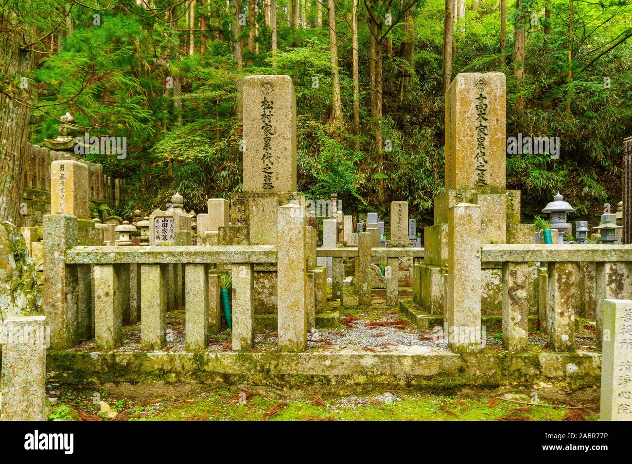 Koyasan, Japan - October 7, 2019: View of graves in the Okunoin ...