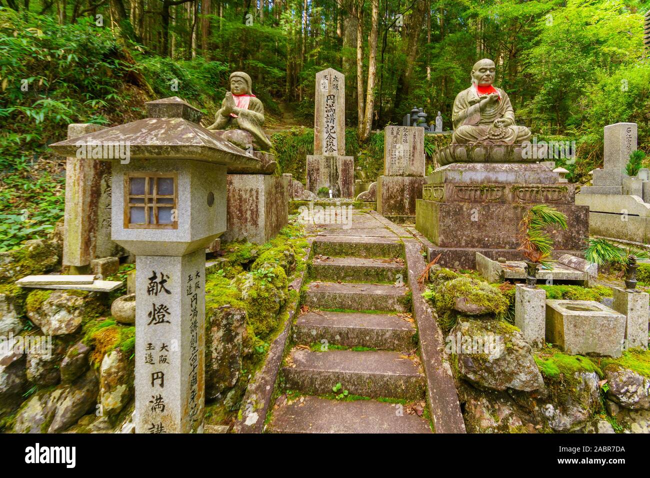 Japanese cemetery graveyard forest hi-res stock photography and images ...