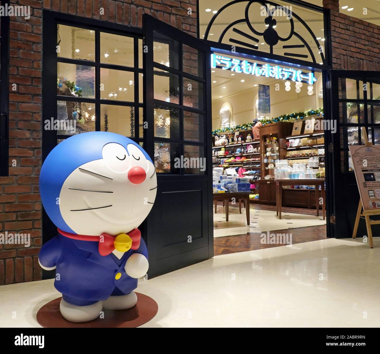 Photo taken Nov. 29, 2019, shows the first official shop featuring ...