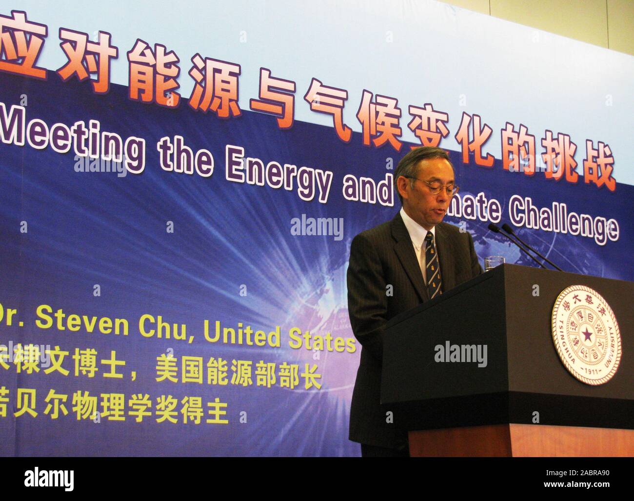 Secretary chu in china hi-res stock photography and images - Alamy