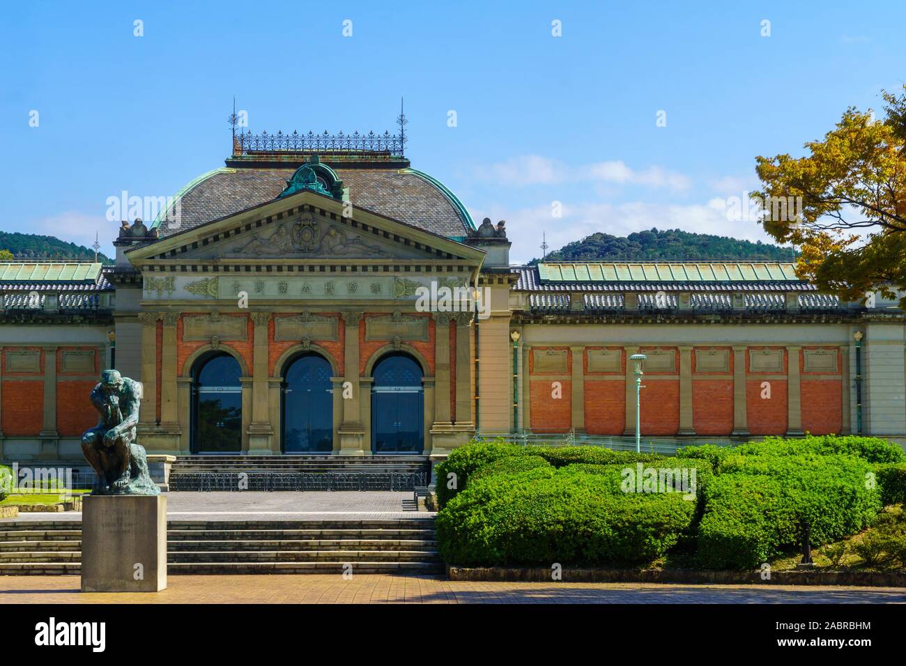 Modern kyoto building hi-res stock photography and images - Alamy