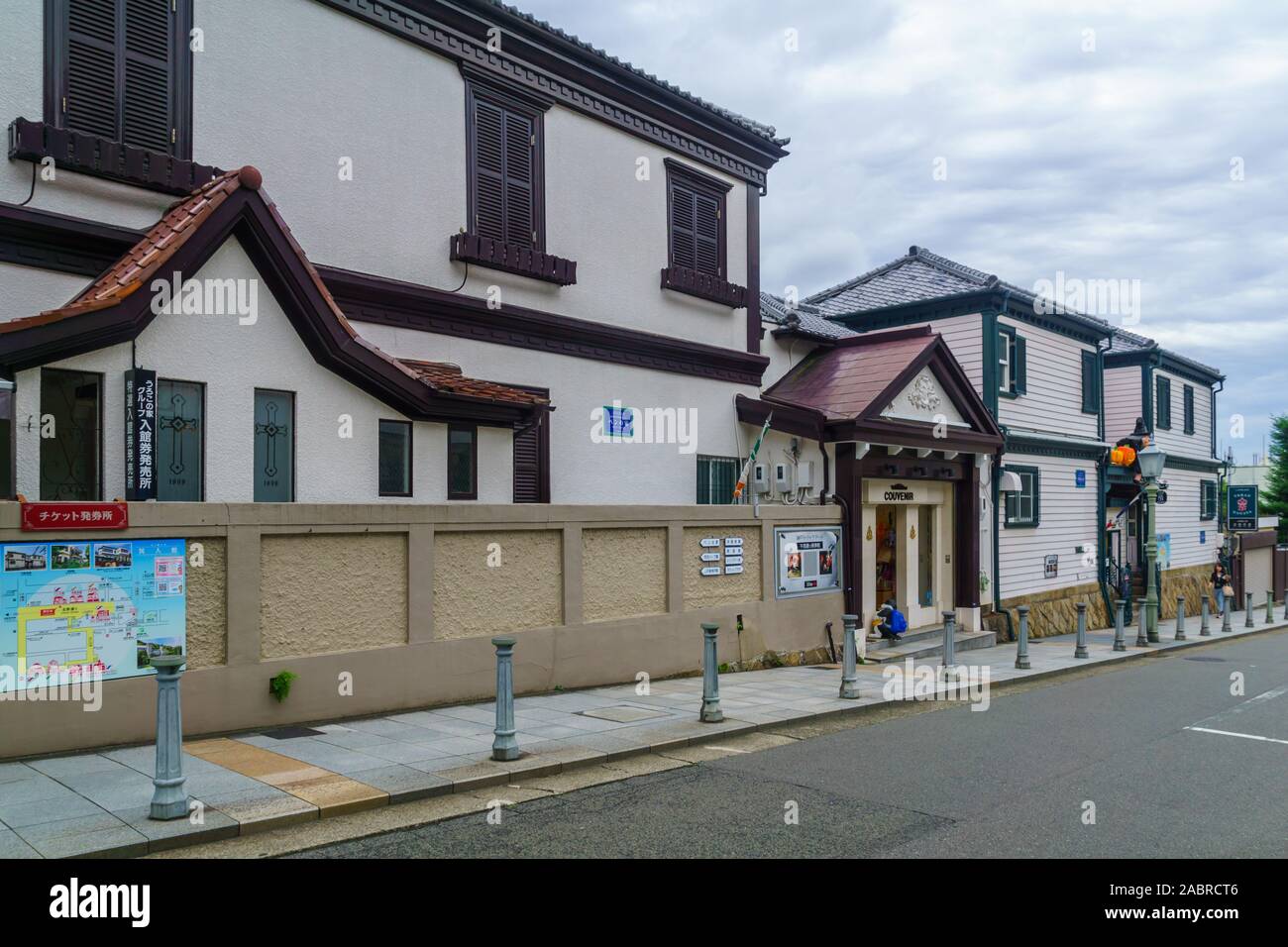 Kobe, Japan - October 11, 2019: View of a street with old houses ...