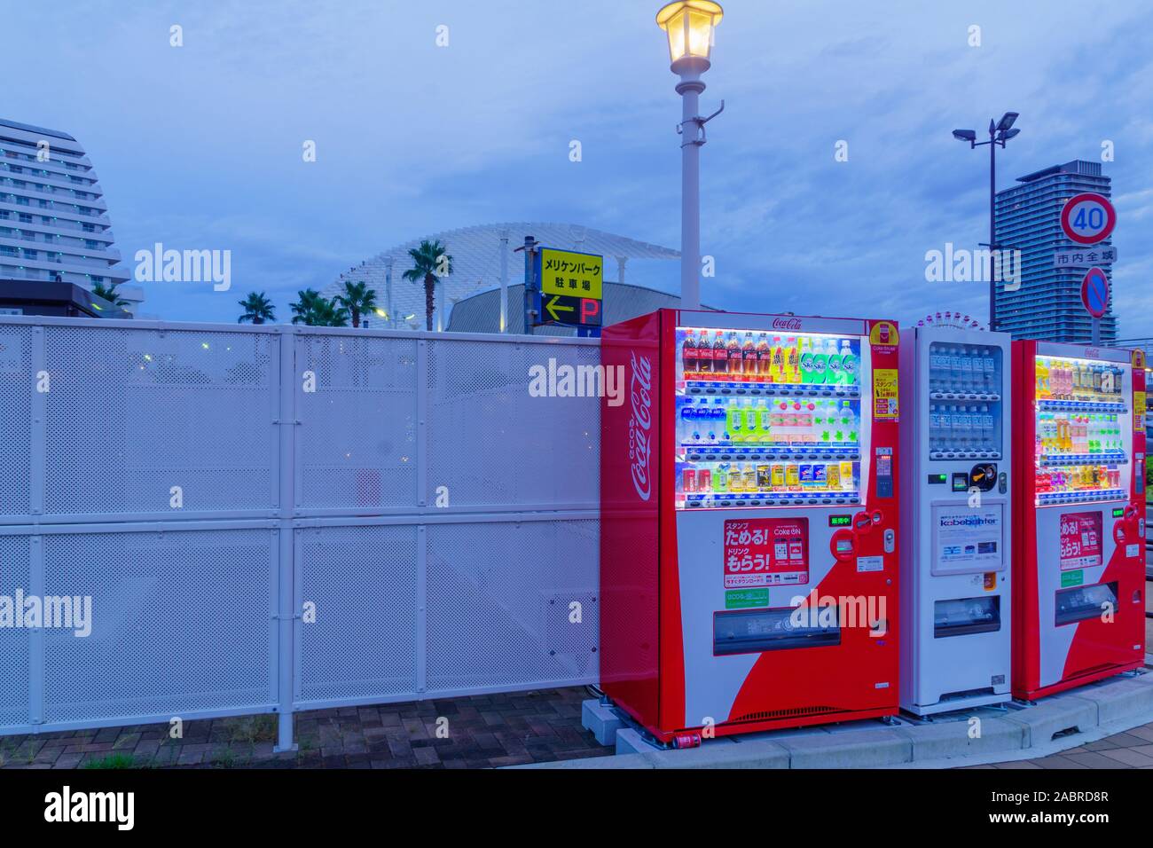 Kobe, Japan - October 11, 2019: Typical street vending machines ...