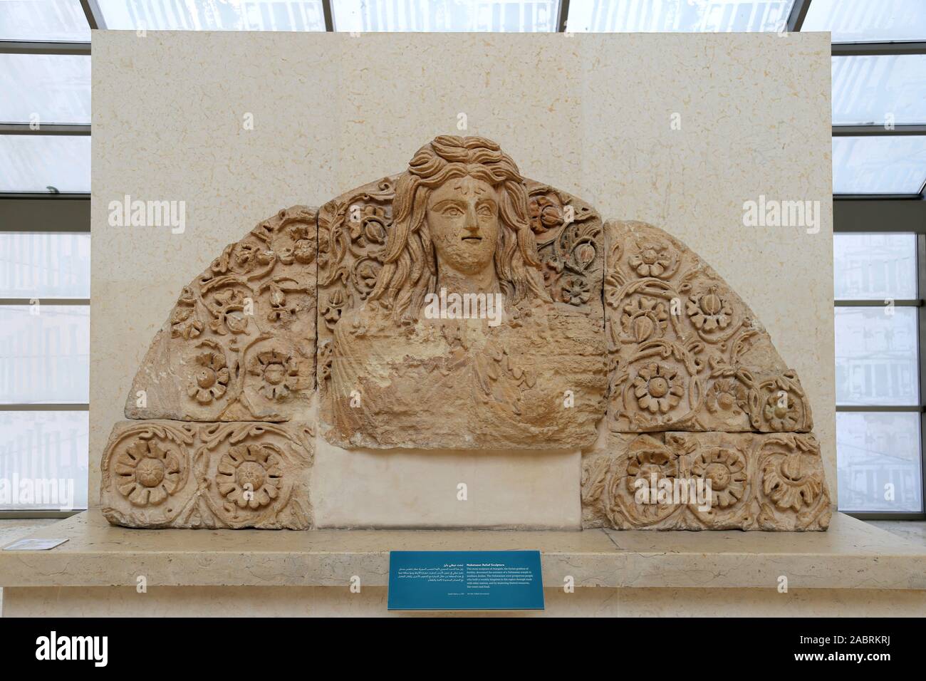 Atargatis goddess hi-res stock photography and images - Alamy