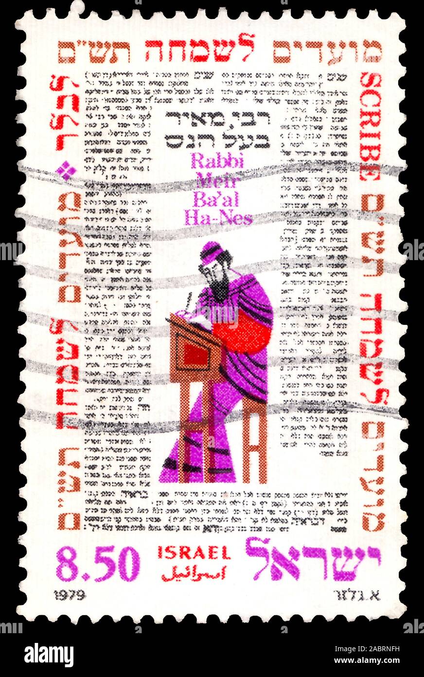 Israel - Circa 1979: Postage stamp printed in Israel in a series about ...
