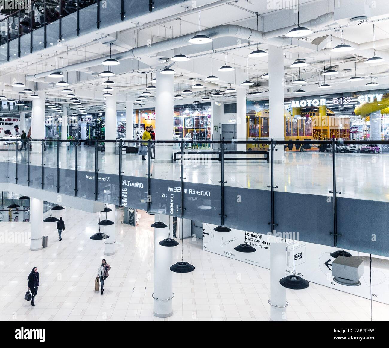 Megamall hi-res stock photography and images - Alamy