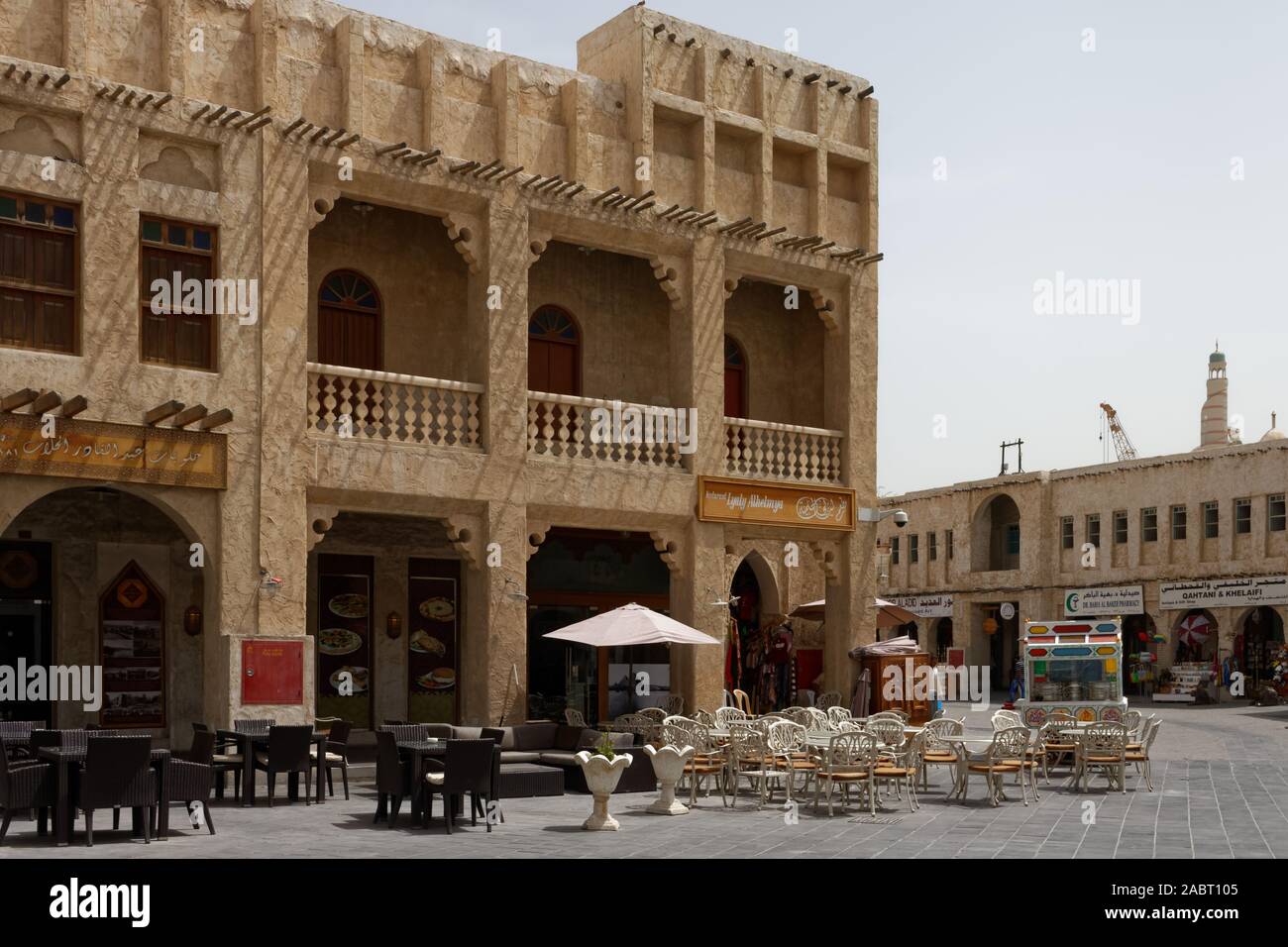 Doha, the capital of Qatar Stock Photo - Alamy