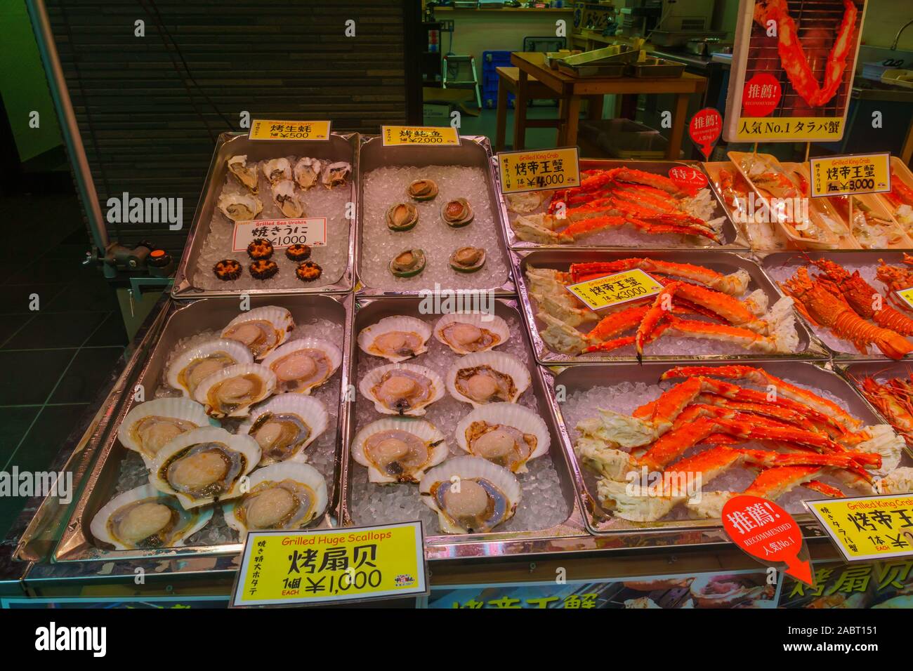 Tokyo, Japan - October 20, 2019: Seafood stall in the Tsukiji Market ...