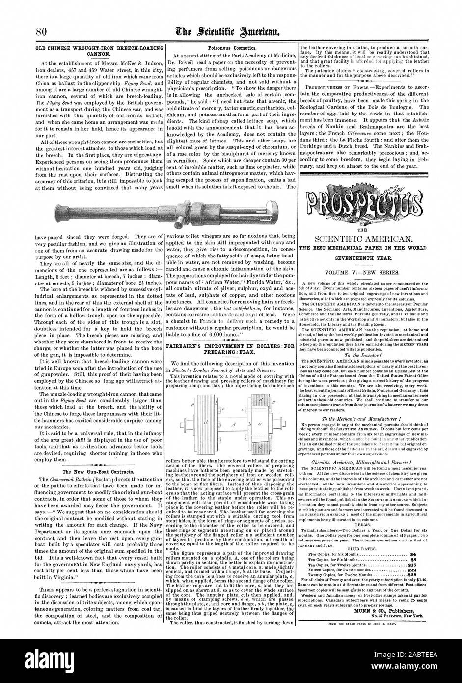 Old chinese wrought iron breech loading cannon hi-res stock photography ...