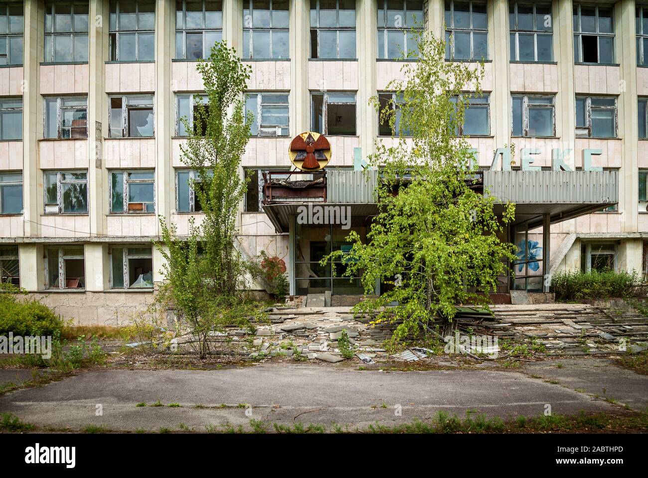 Abandoned building in the city of Pripyat, ghost town of the Chernobyl ...