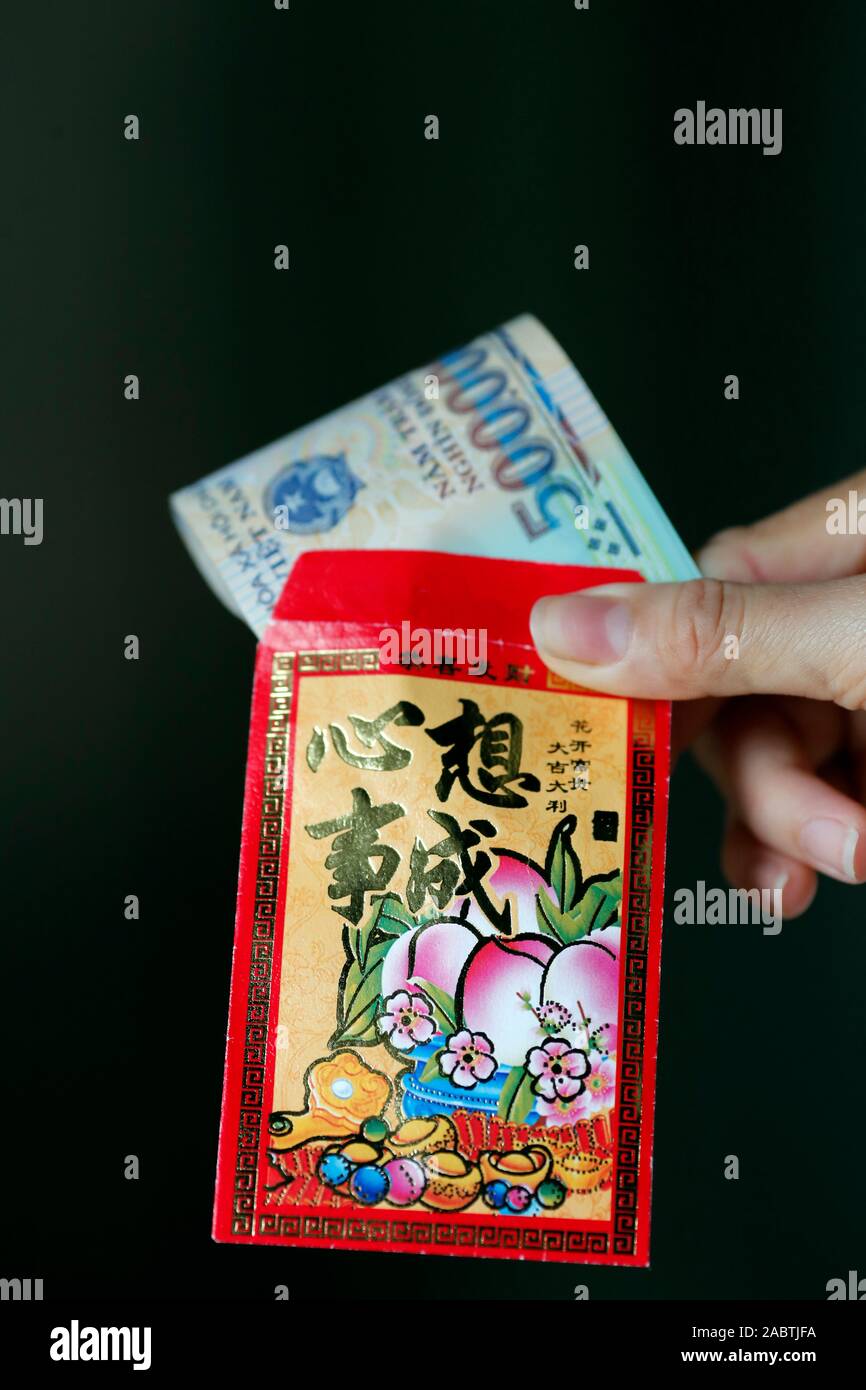 Vietnam tet envelope hi-res stock photography and images - Alamy