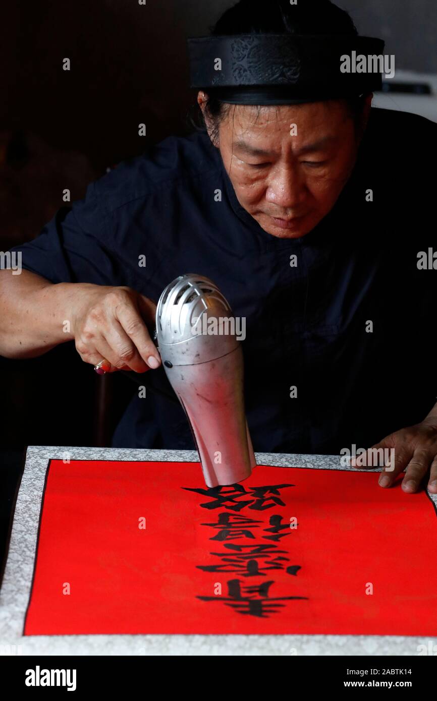 Calligraphie hanoi hi-res stock photography and images - Alamy