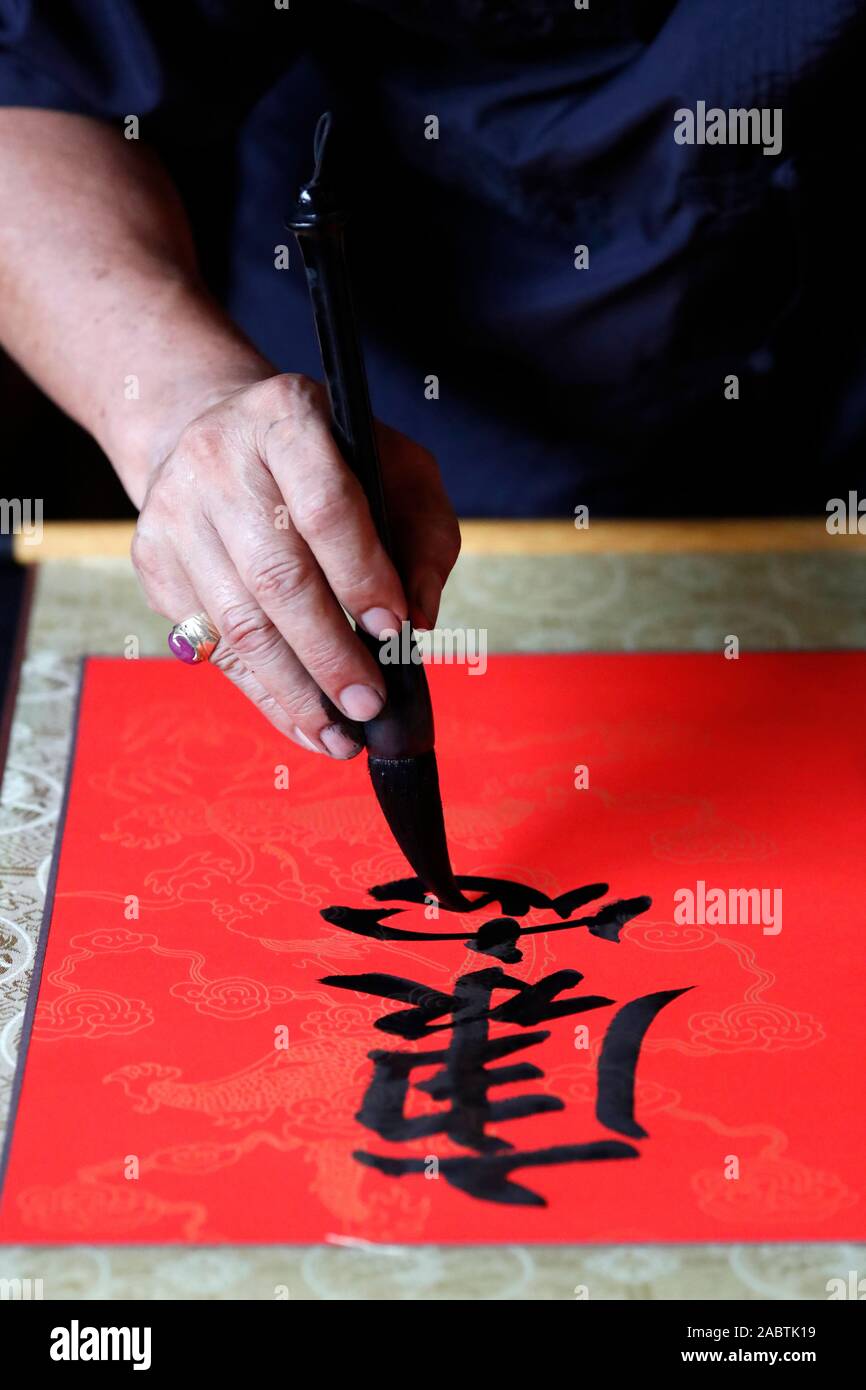Calligraphie hanoi hi-res stock photography and images - Alamy