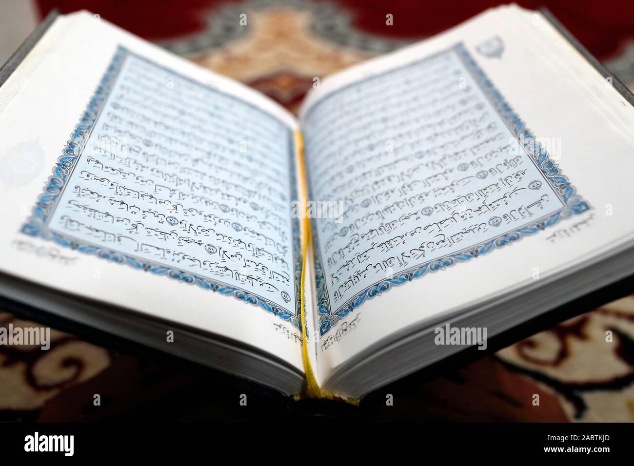 The Quran Open
