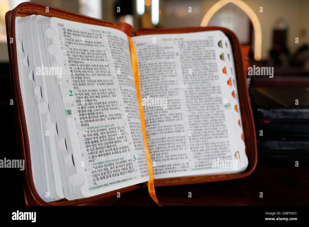 Korean bible hi-res stock photography and images - Alamy