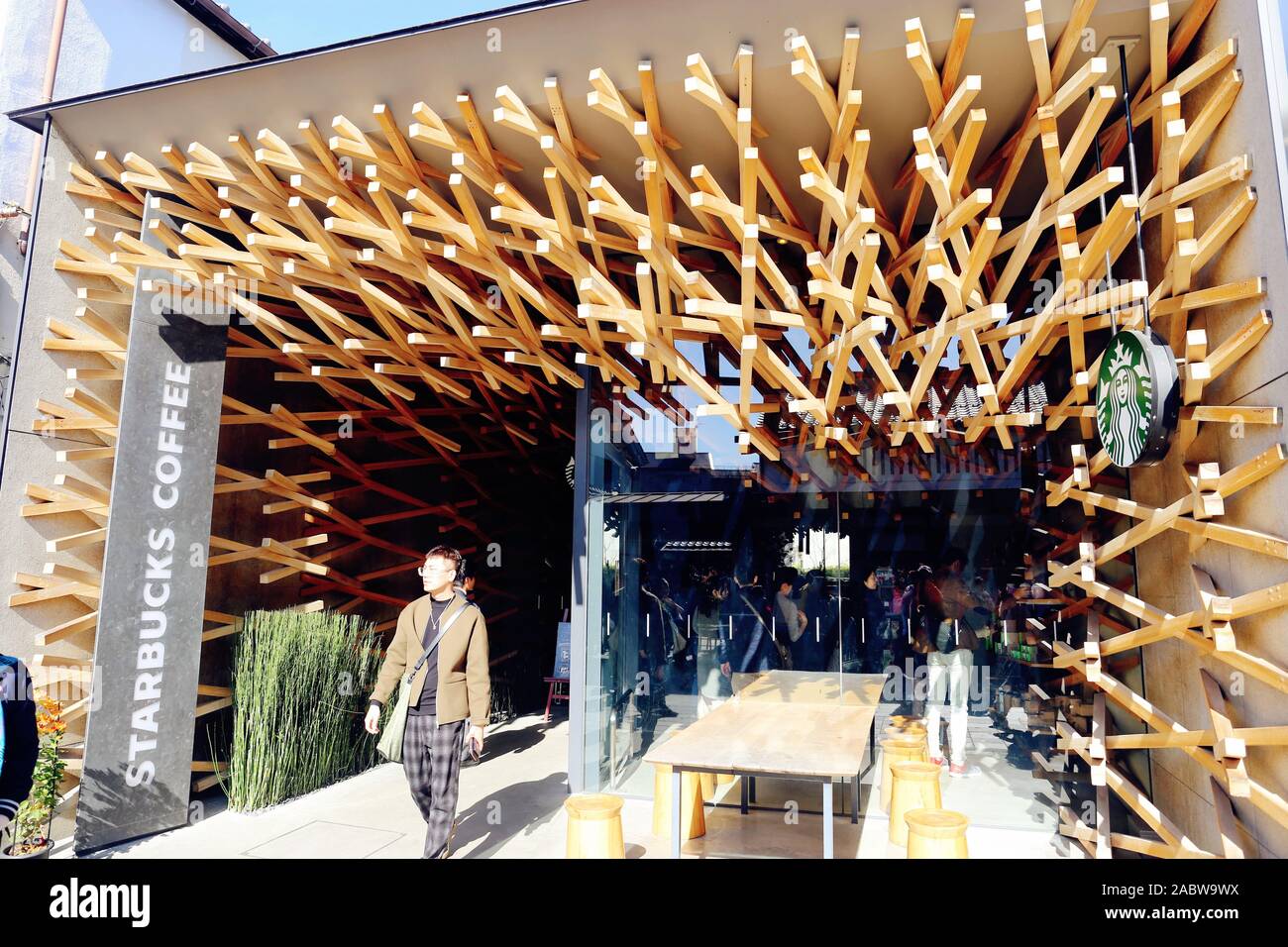 Kengo kuma japan hi-res stock photography and images - Alamy