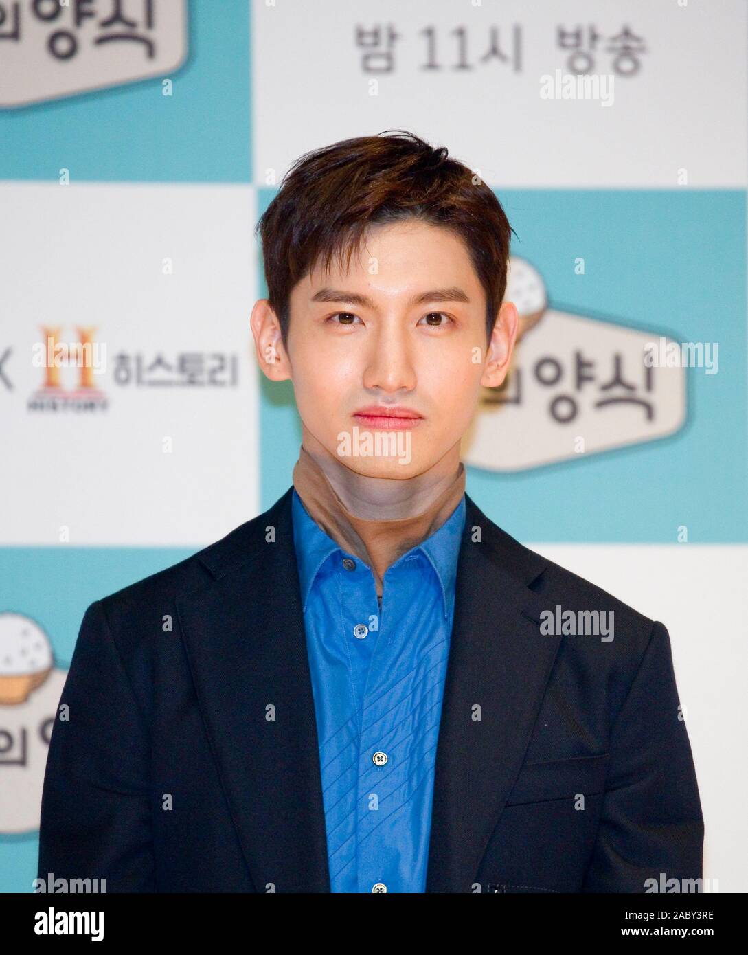 Tvxq Changmin