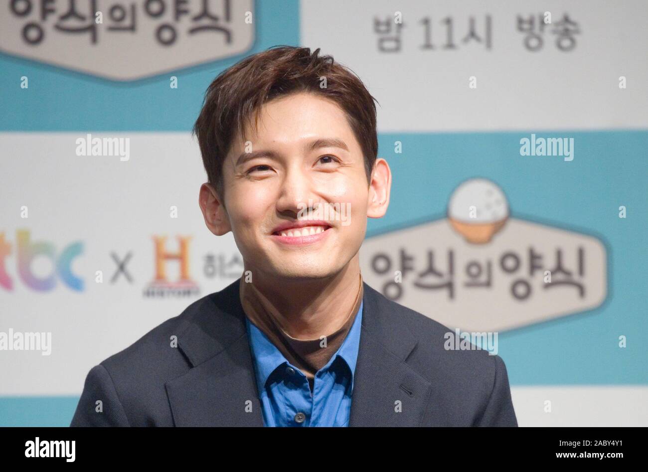 Tvxq Changmin