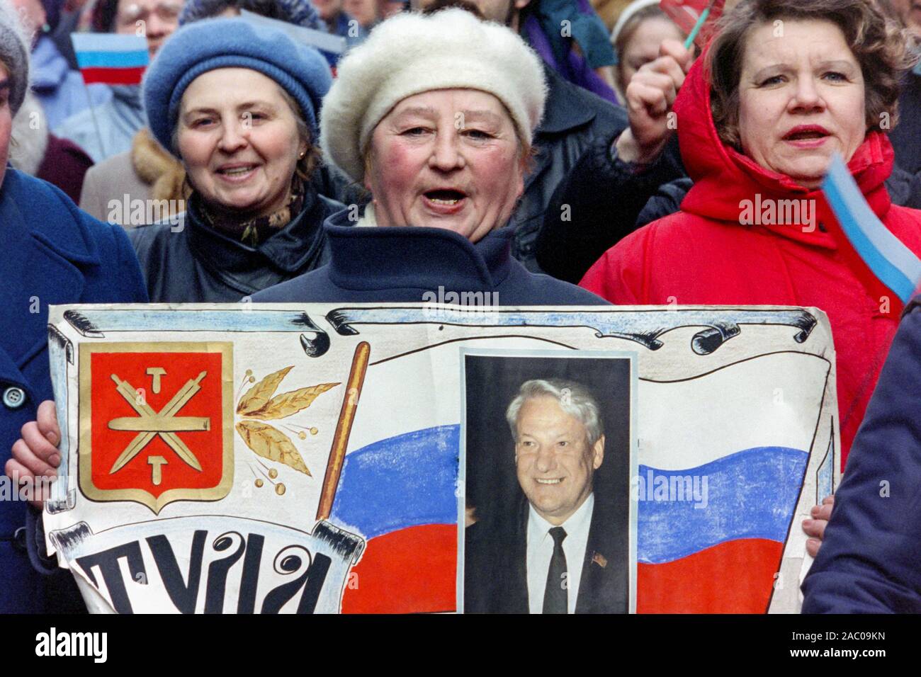 1993 moscow hi-res stock photography and images - Alamy
