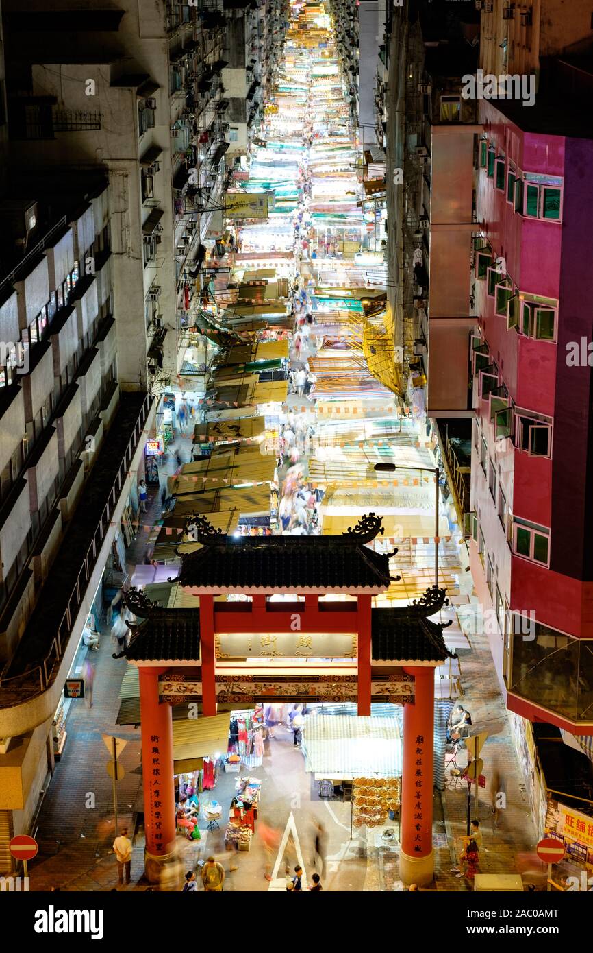 Temple Street Night market, Hong Kong Stock Photo - Alamy