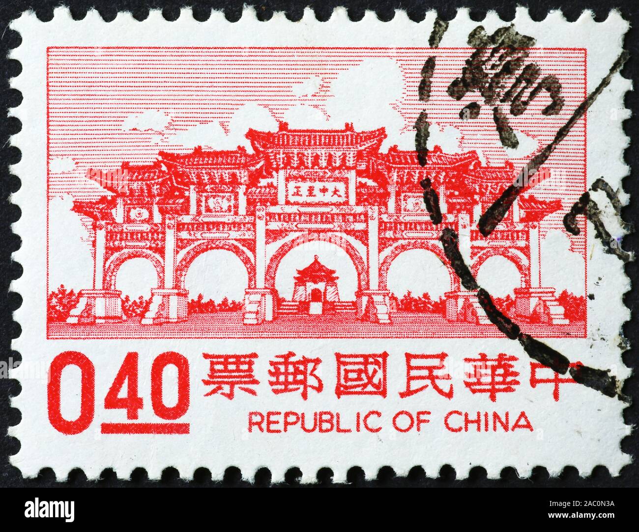Old Gate Of Temple On Taiwan Postage Stamp Stock Photo Alamy Old Gate Of Temple On Taiwan Postage Stamp Stock Photo Alamy