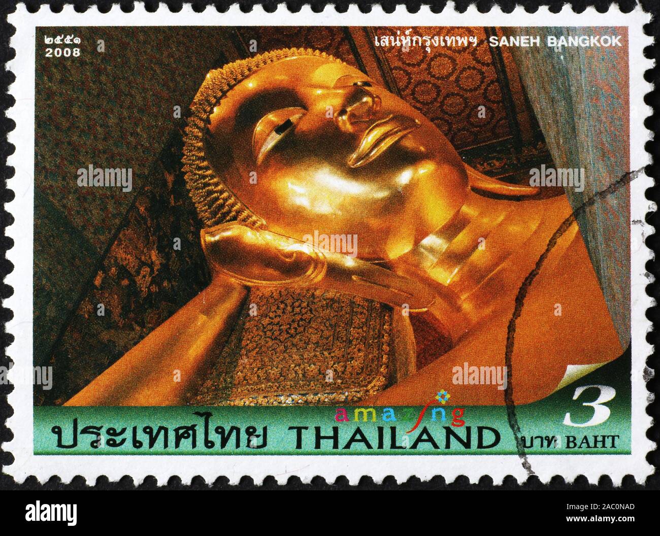 Golden stamp hi-res stock photography and images - Alamy