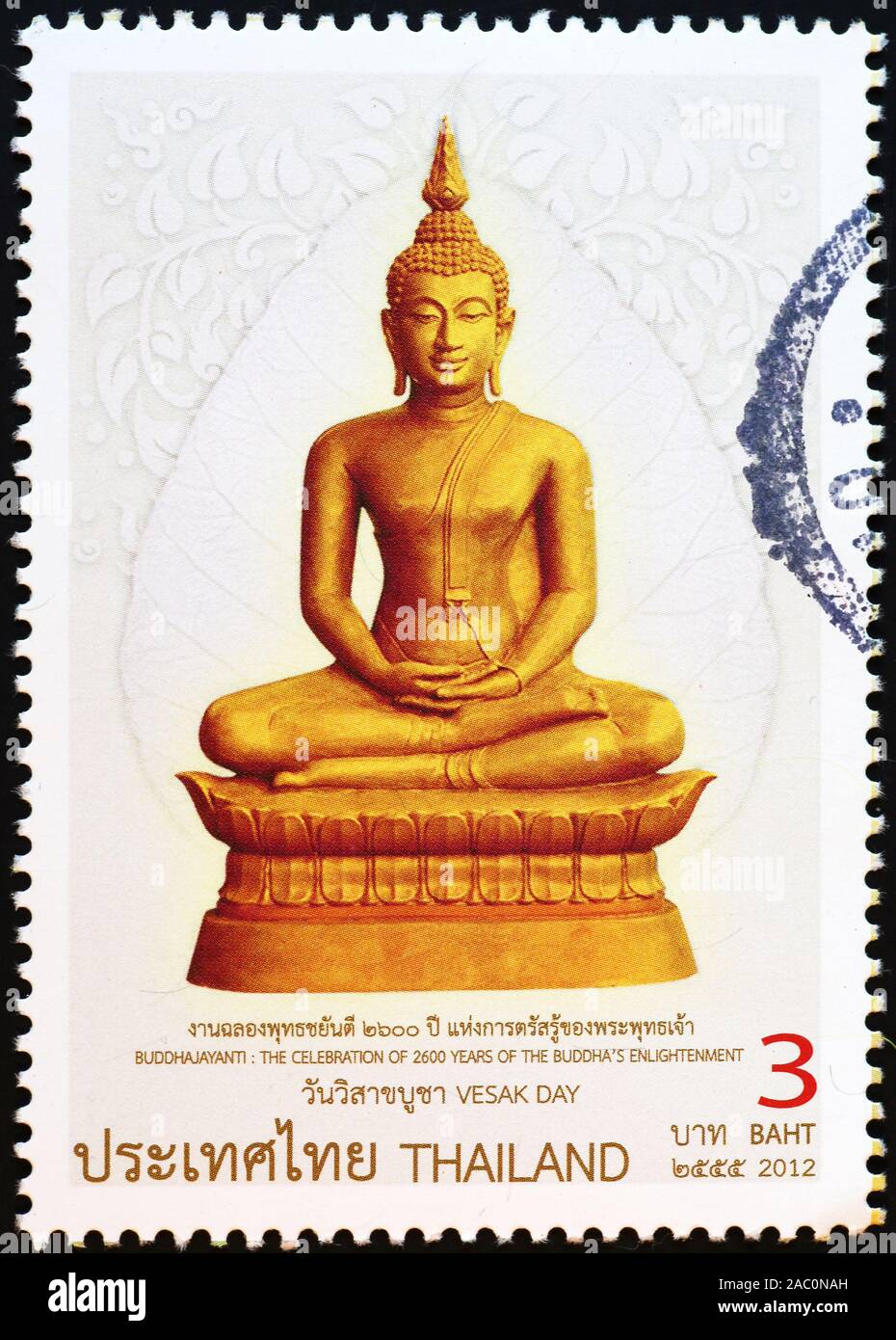 Statue of a golden Buddha on thai postage stamp Stock Photo - Alamy