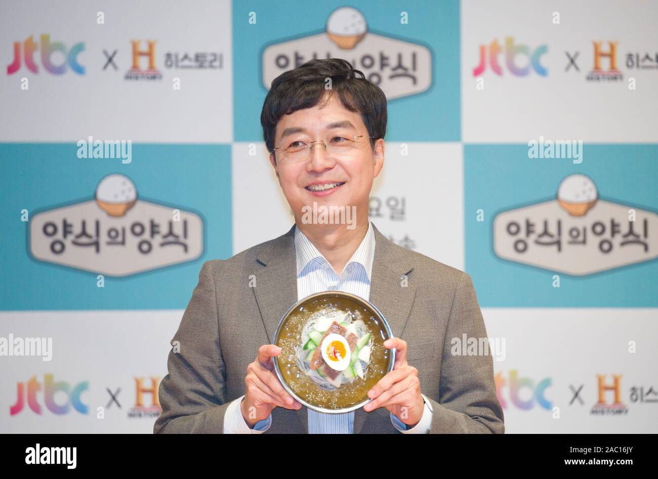 Yu Hyon-Jun, Nov 29, 2019 : A South Korean professor and architect Yu ...