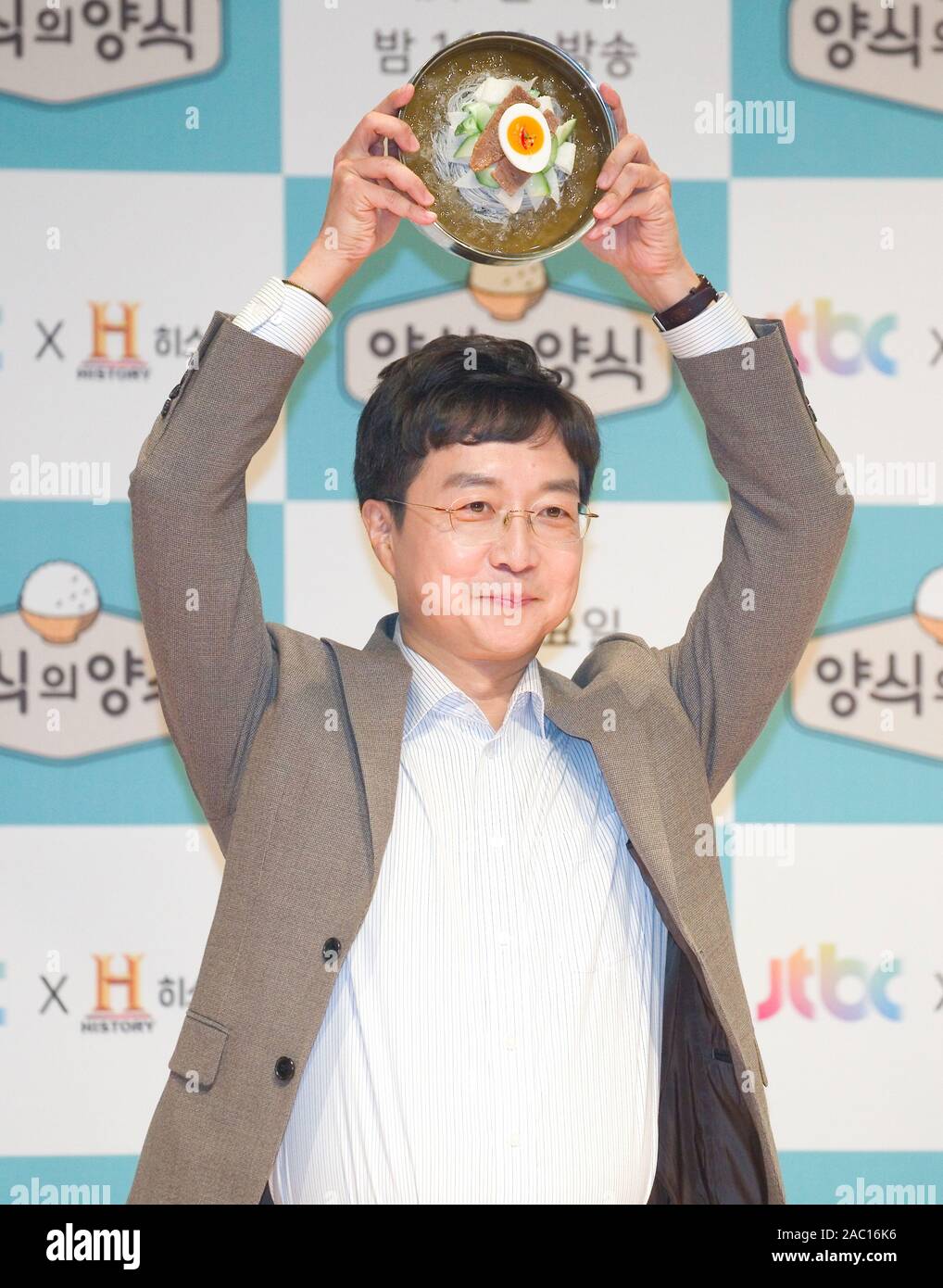 Yu Hyon-Jun, Nov 29, 2019 : A South Korean professor and architect Yu ...